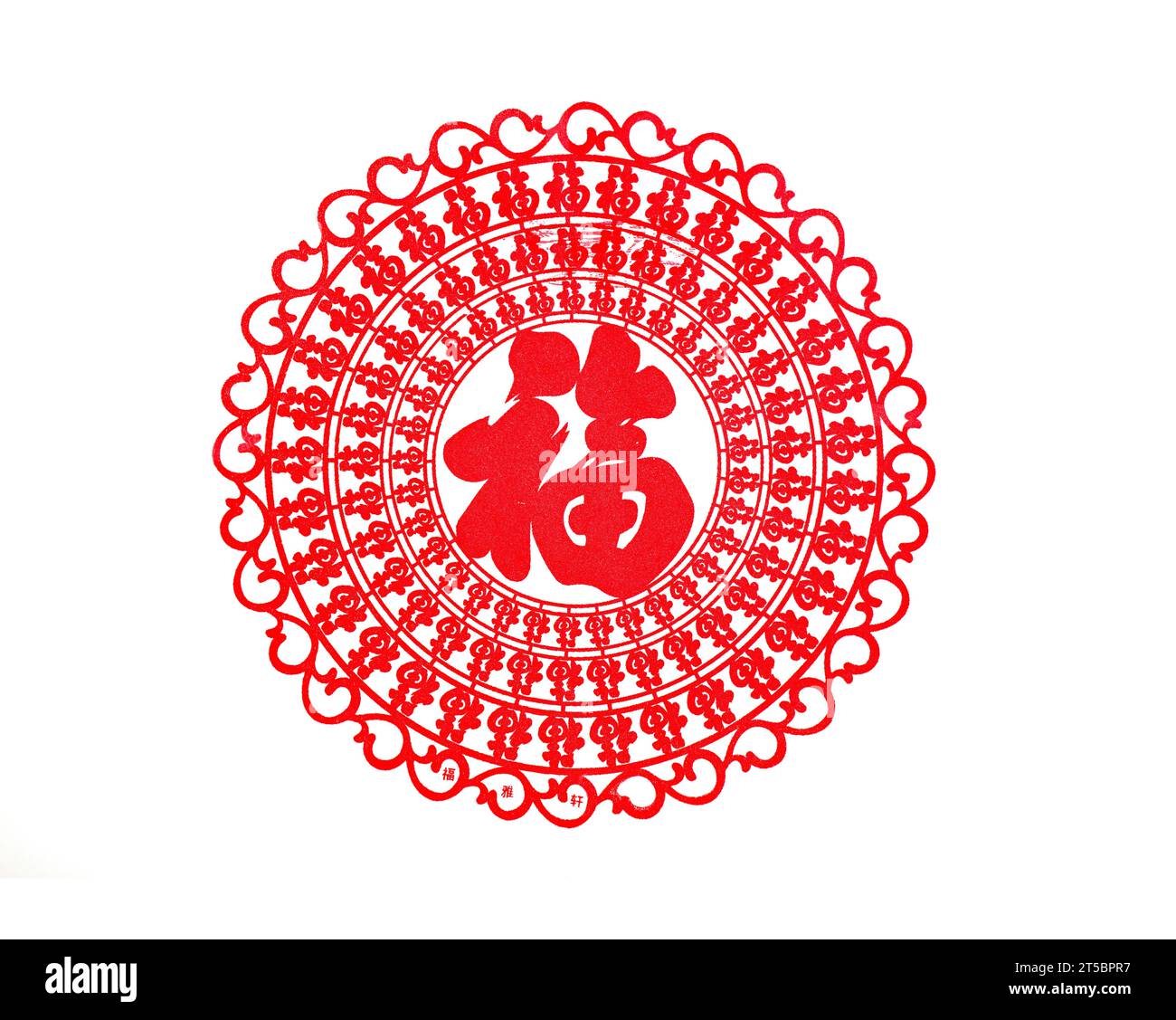 Has folk customs Cut Out Stock Images & Pictures - Alamy