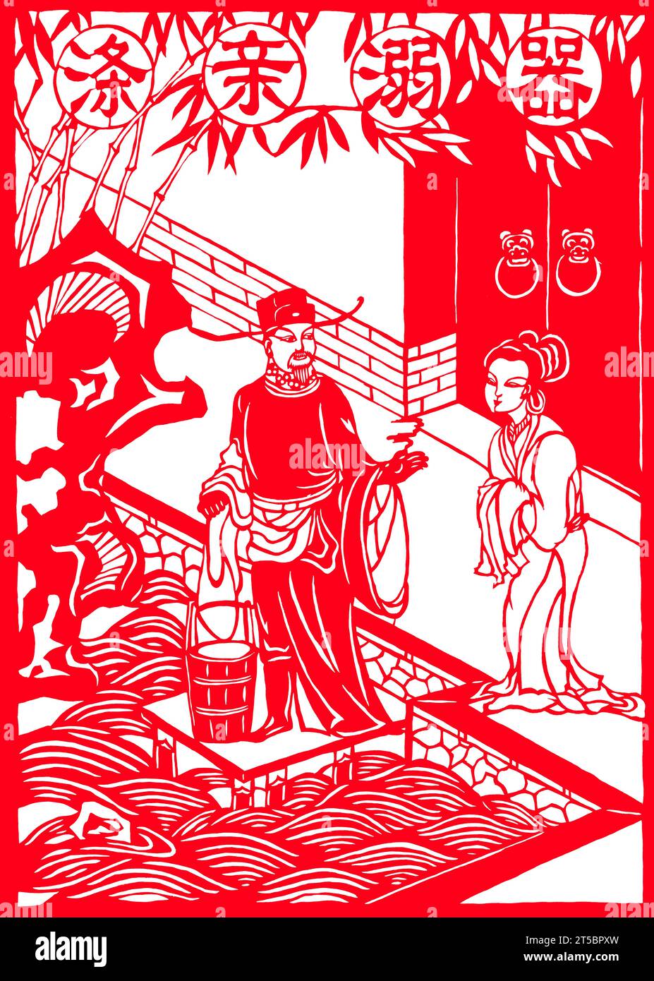 traditional Chinese paper-cut works, closeup of photo Stock Photo - Alamy