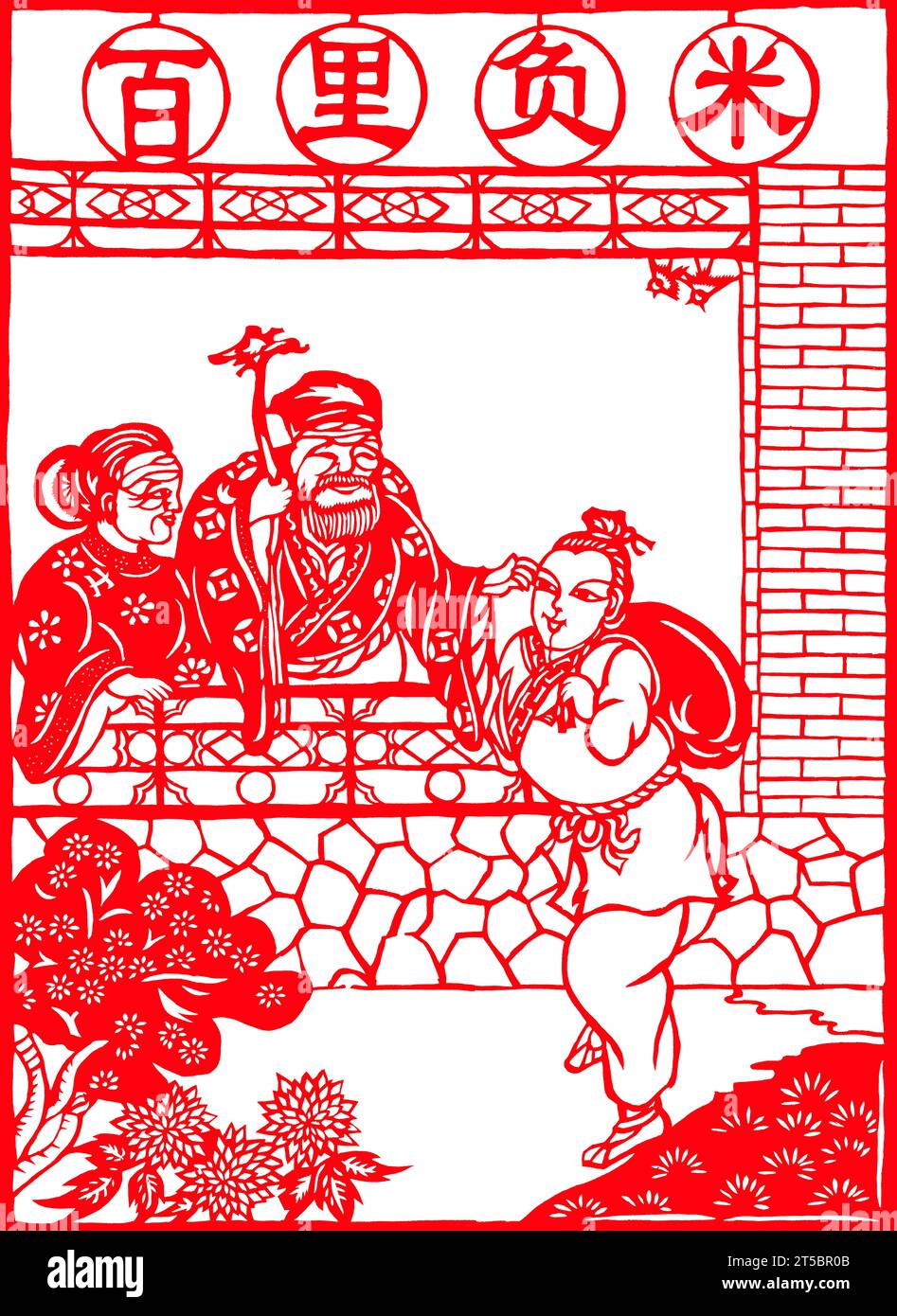 traditional Chinese paper-cut works, closeup of photo Stock Photo - Alamy