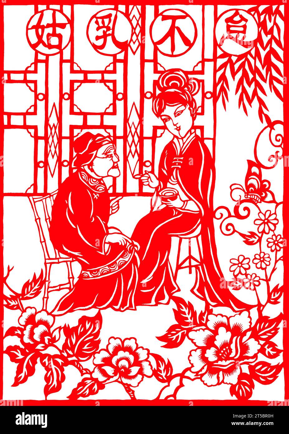 traditional Chinese paper-cut works, closeup of photo Stock Photo - Alamy