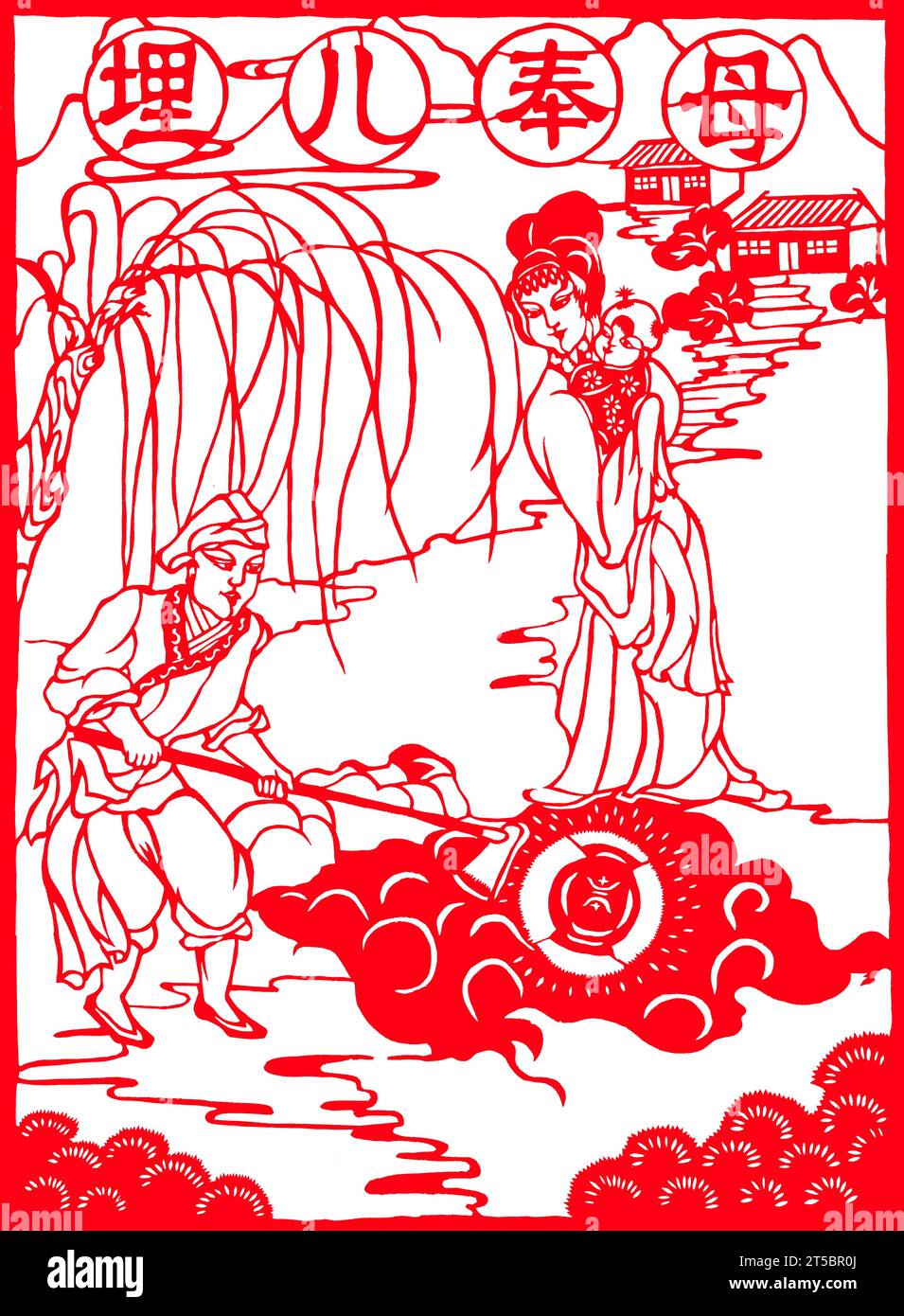 traditional Chinese paper-cut works, closeup of photo Stock Photo - Alamy