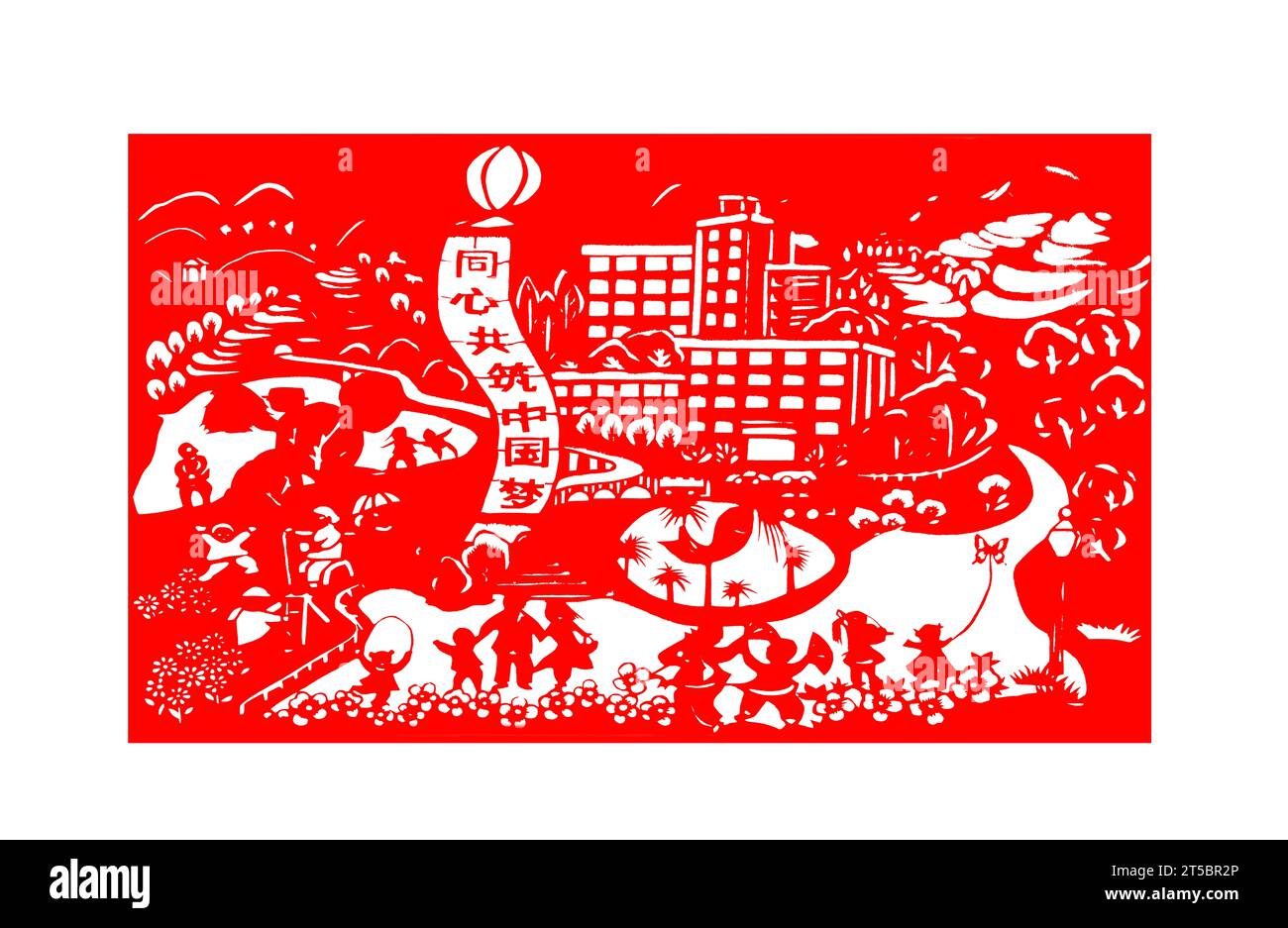 traditional Chinese paper-cut works, closeup of photo Stock Photo - Alamy