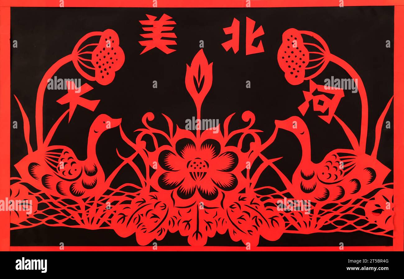 traditional Chinese paper-cut works, closeup of photo Stock Photo - Alamy