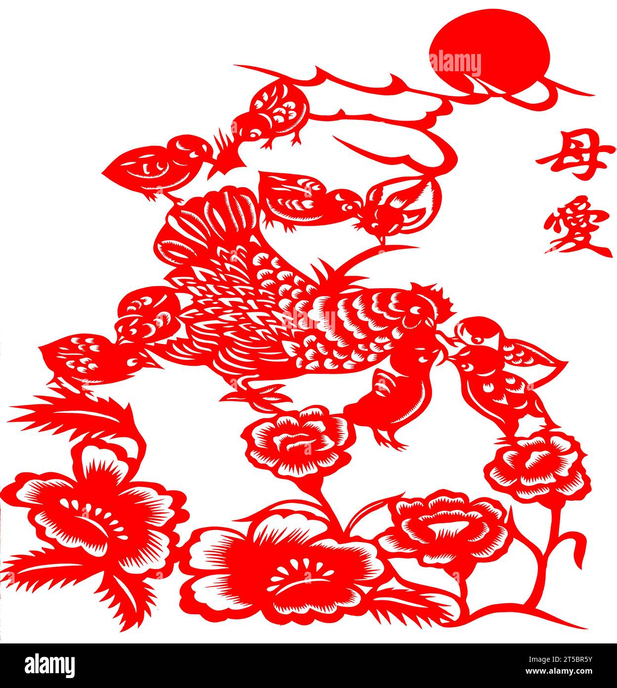 traditional Chinese paper-cut works, closeup of photo Stock Photo - Alamy