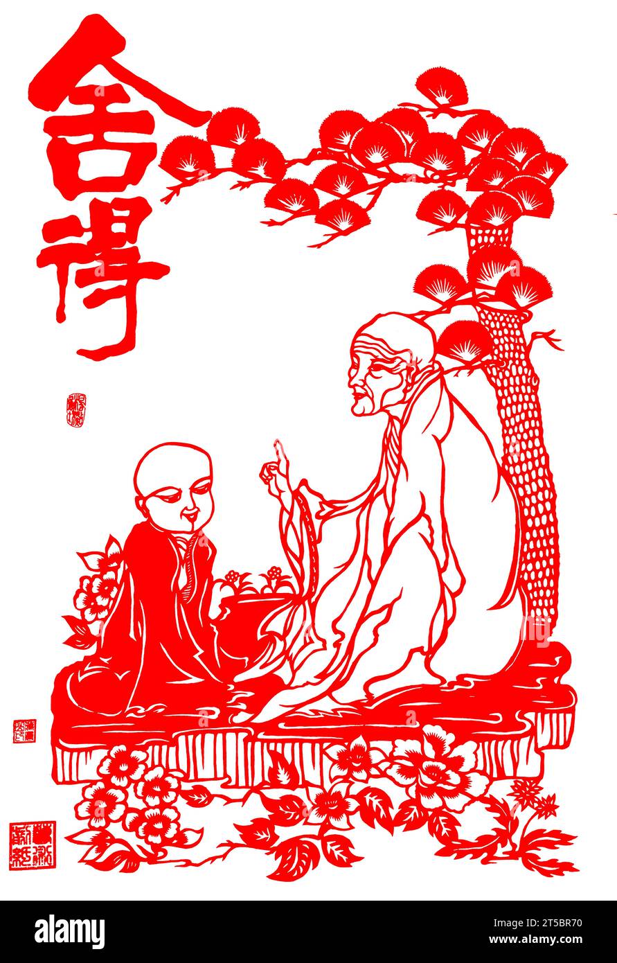 traditional Chinese paper-cut works, closeup of photo Stock Photo - Alamy