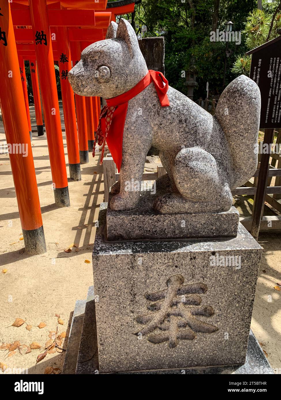 Fukuoka, Hakata, Japan. Guardian Fox (Kitsune) at Sumiyoshi Shinto ...