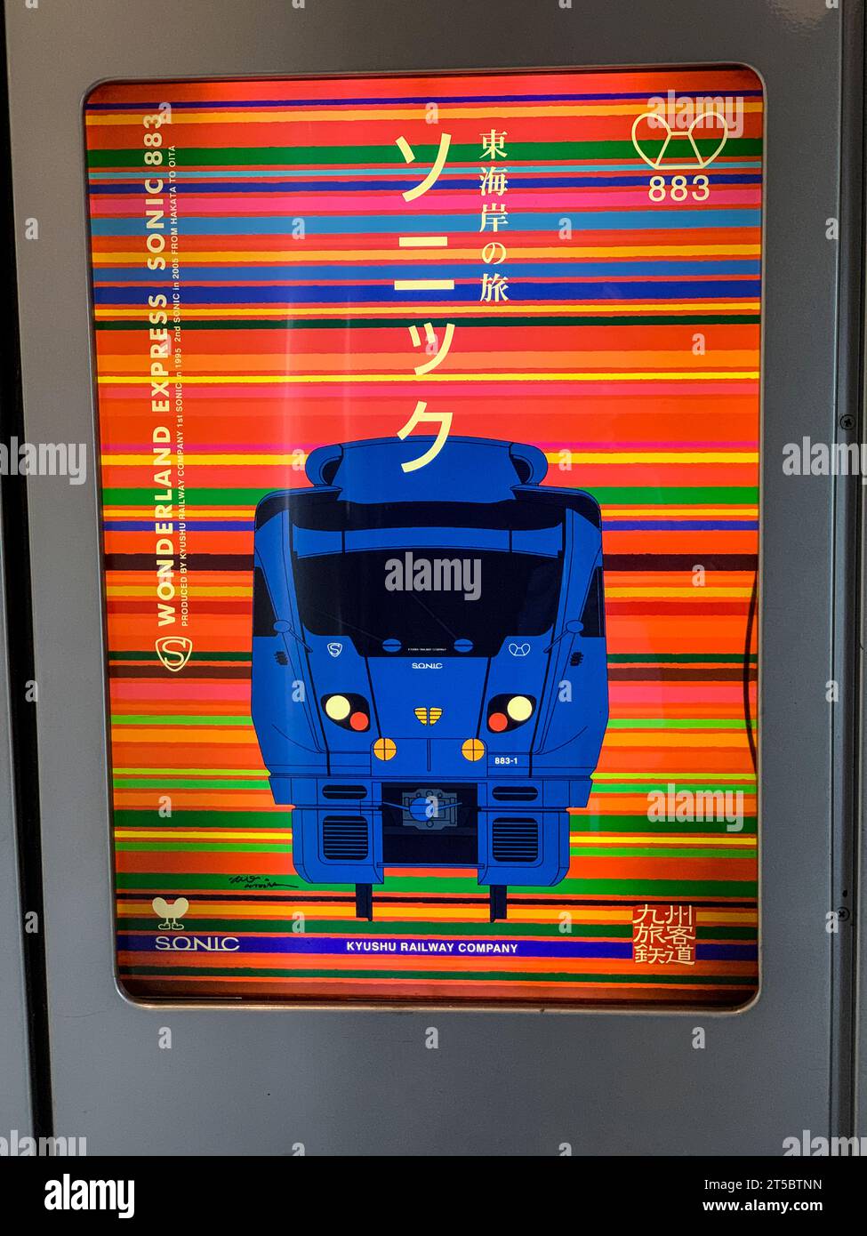 Oriental emblem hi-res stock photography and images - Alamy