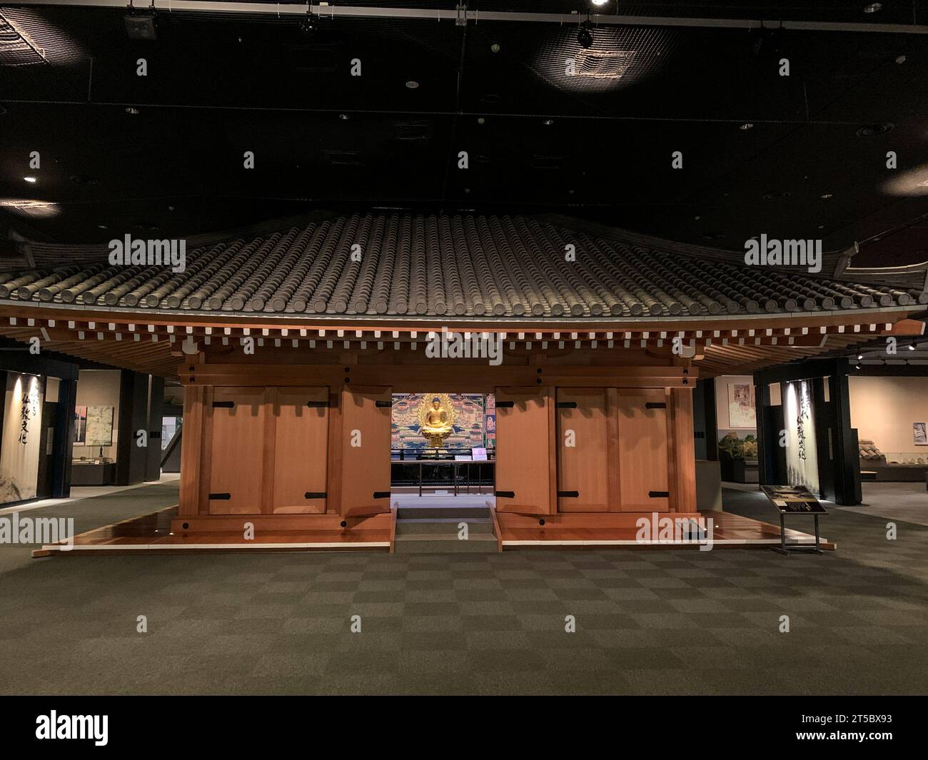 Japan, Kyushu, Usa City. Fukiji Temple Reconstruction, Oita Prefectural ...