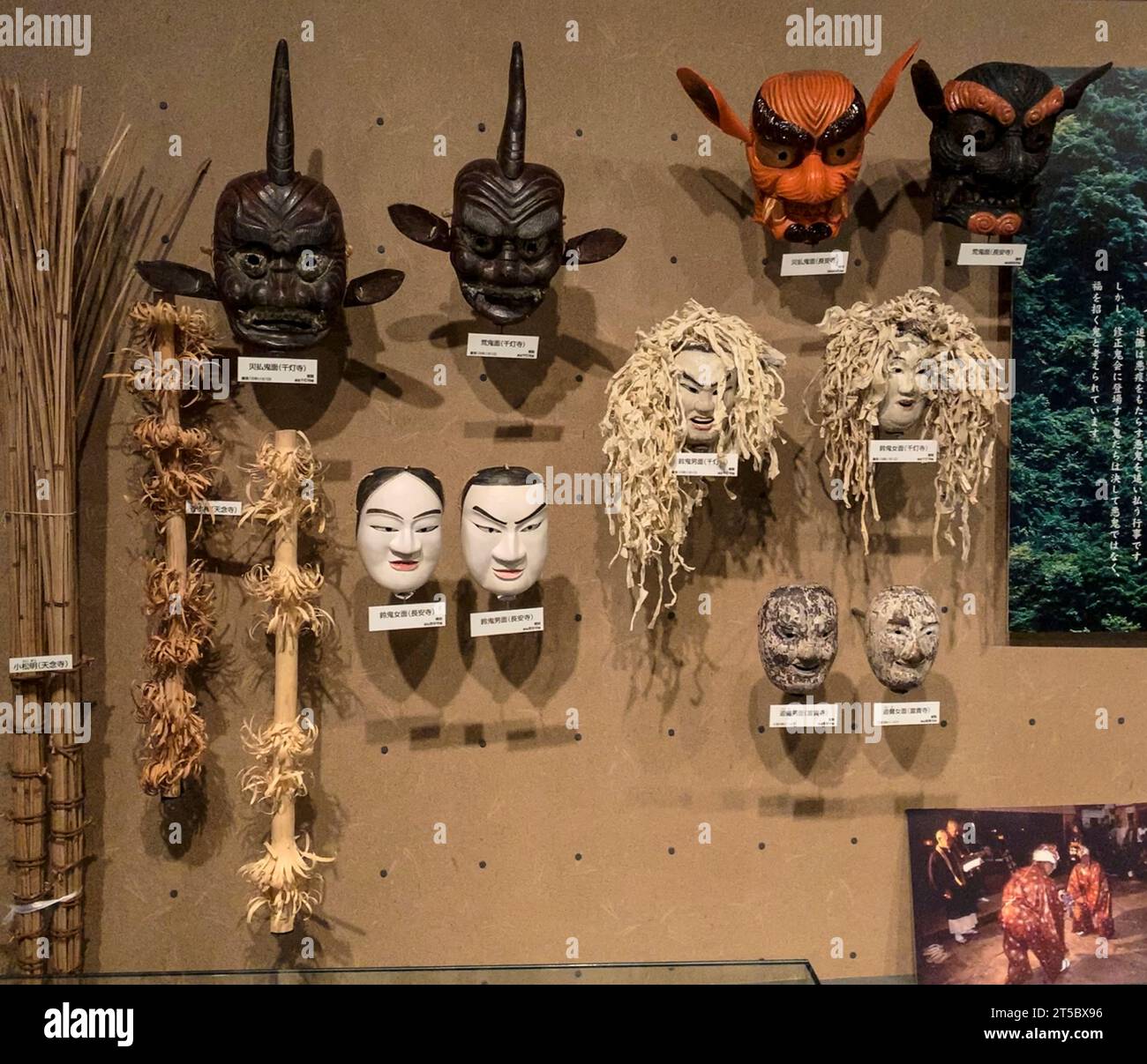 Japan, Kyushu, Usa. Masks of Buddhist Deities, Oita Prefectural History ...