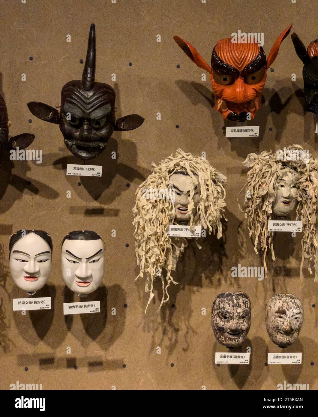 Japanese deities hi-res stock photography and images - Alamy