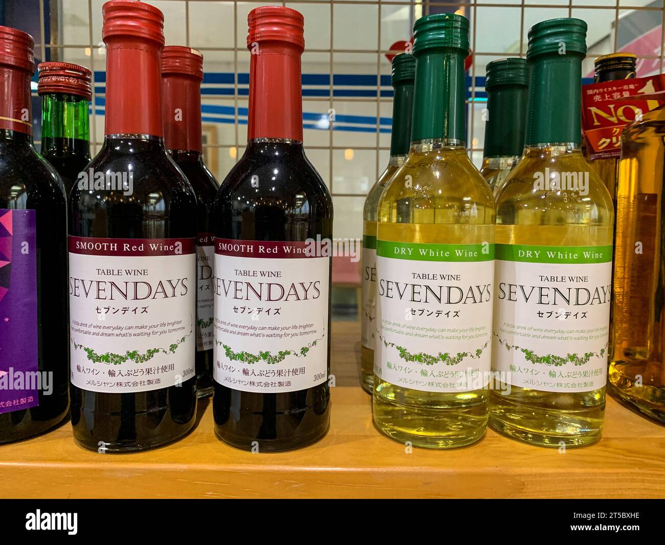Japan, Kyushu. Japanese Wine Stock Photo - Alamy