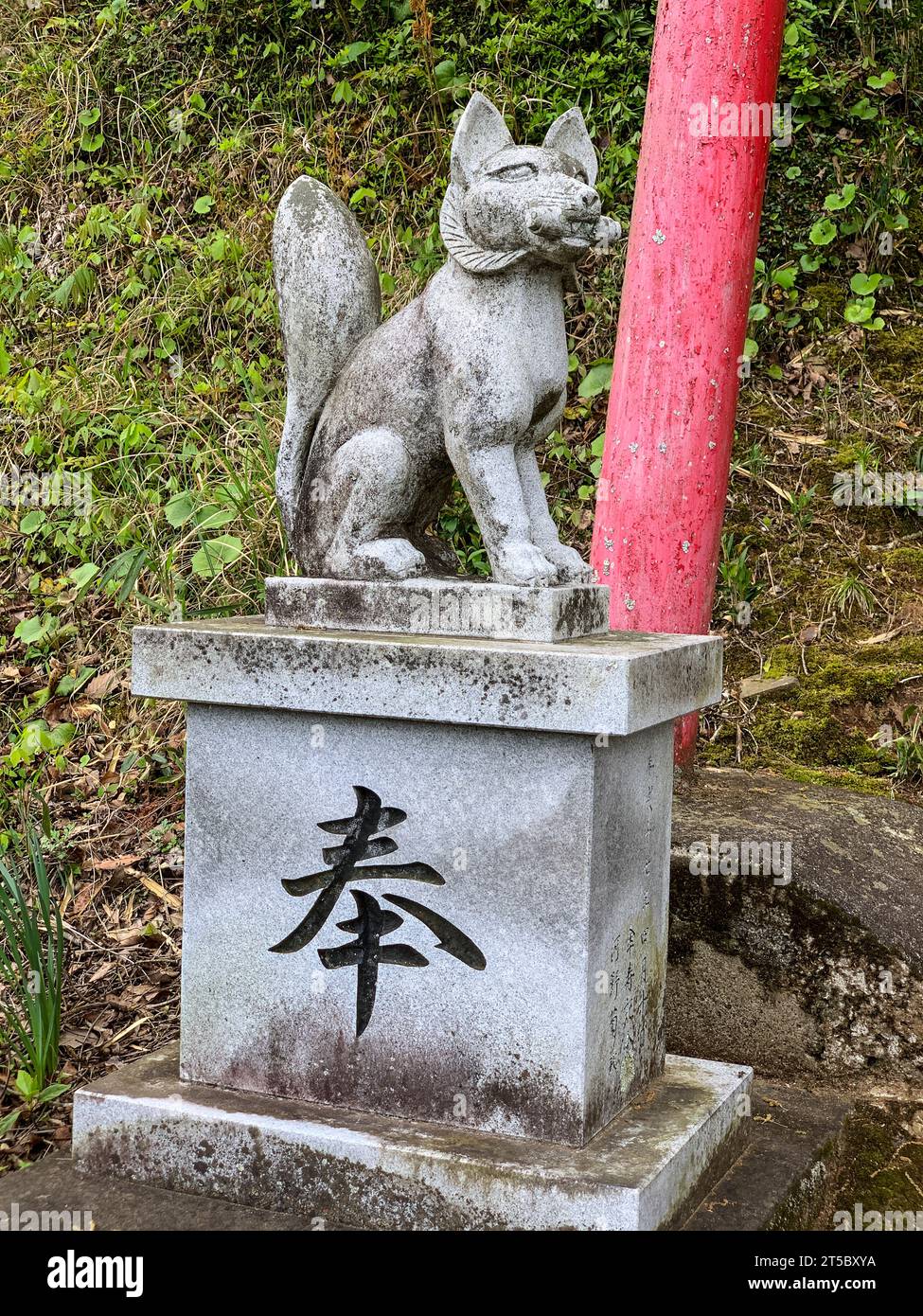 Japan, Kyushu. Guardian Fox (Kitsune) at Entrance to Trail to Makiodo ...