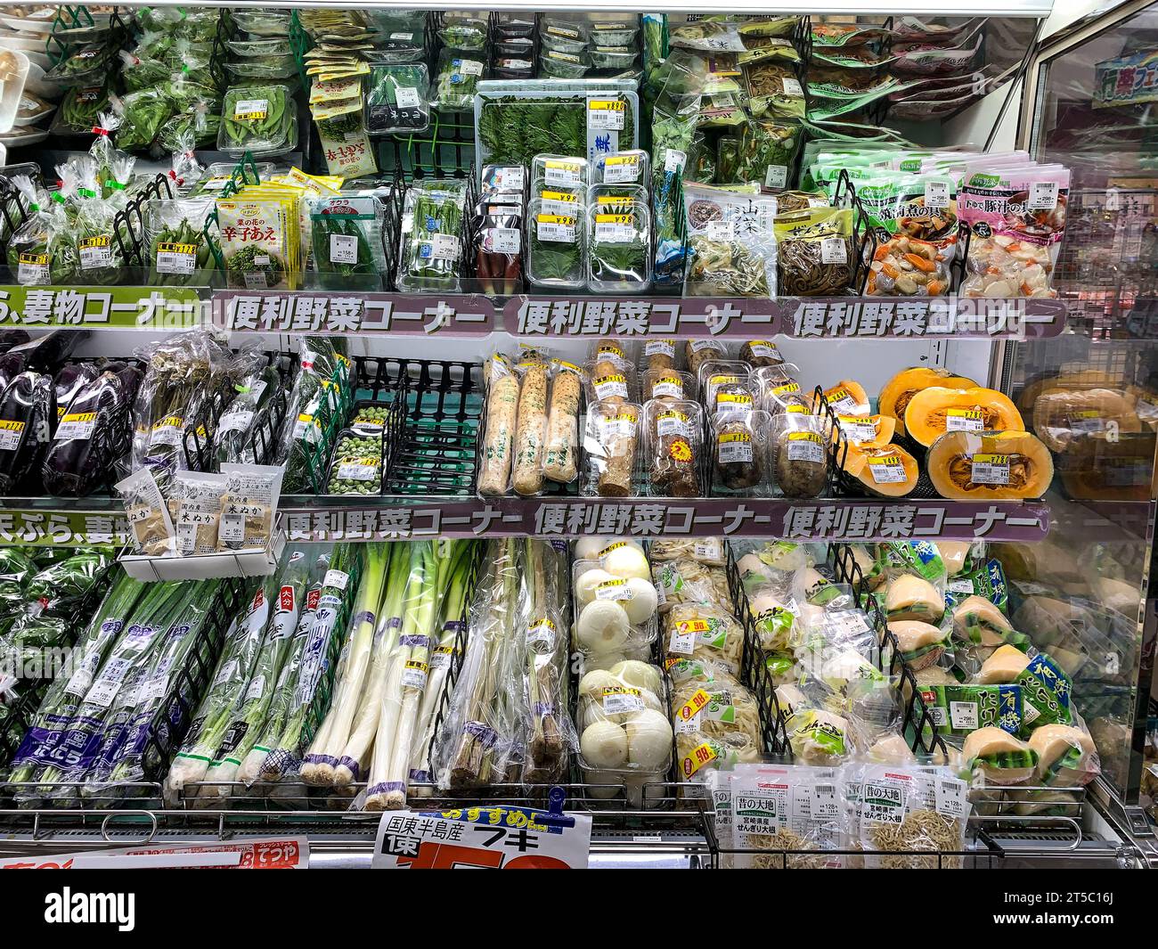 Vegetables at grocery store hi-res stock photography and images - Alamy