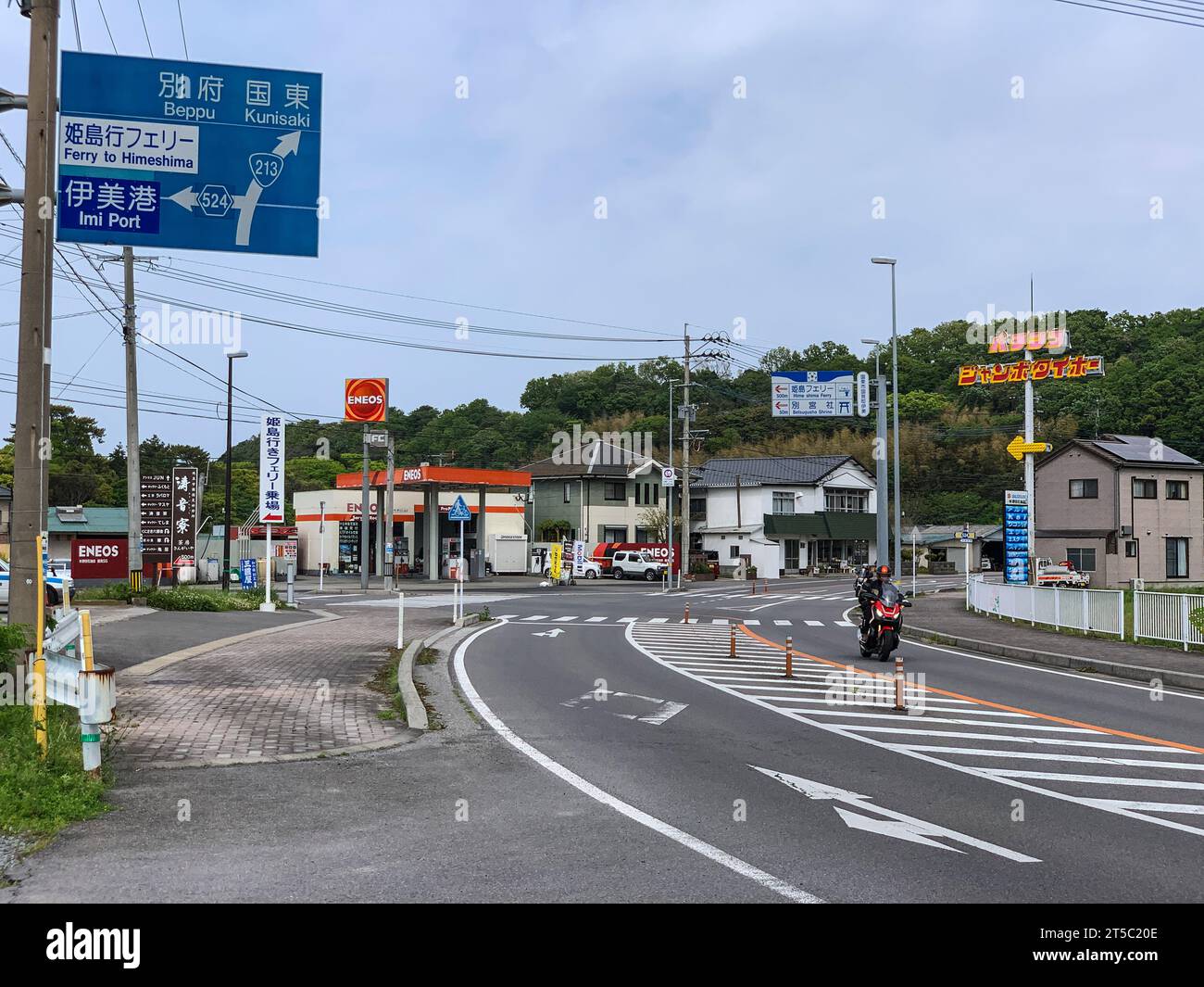 Japanese road sign hi-res stock photography and images - Alamy