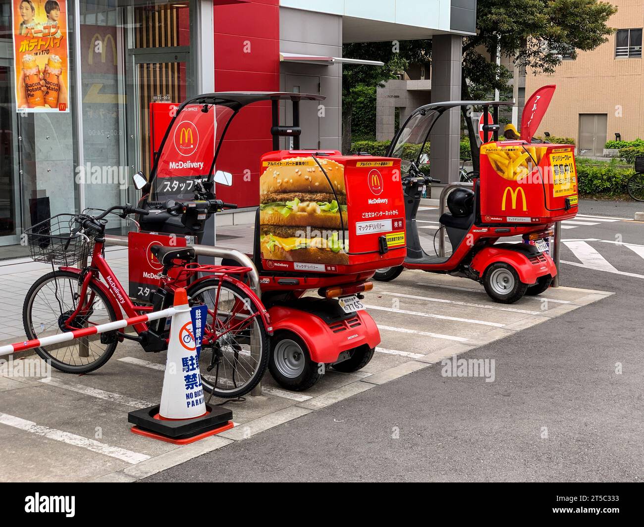 Mcdelivery asia hi-res stock photography and images - Alamy