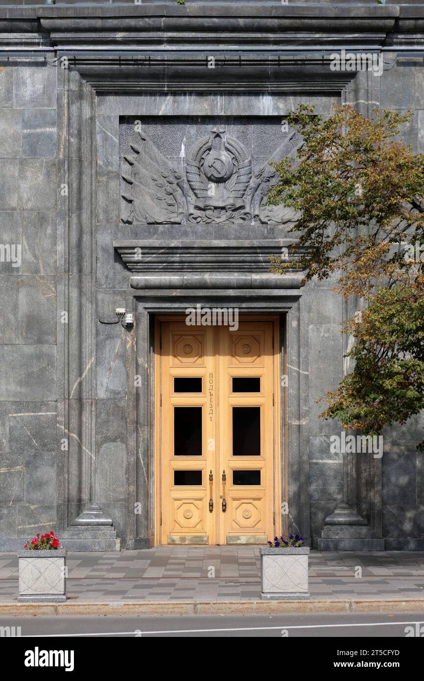 Wooden door of entrance to the FSB - KGB building (Lubyanka Building ...