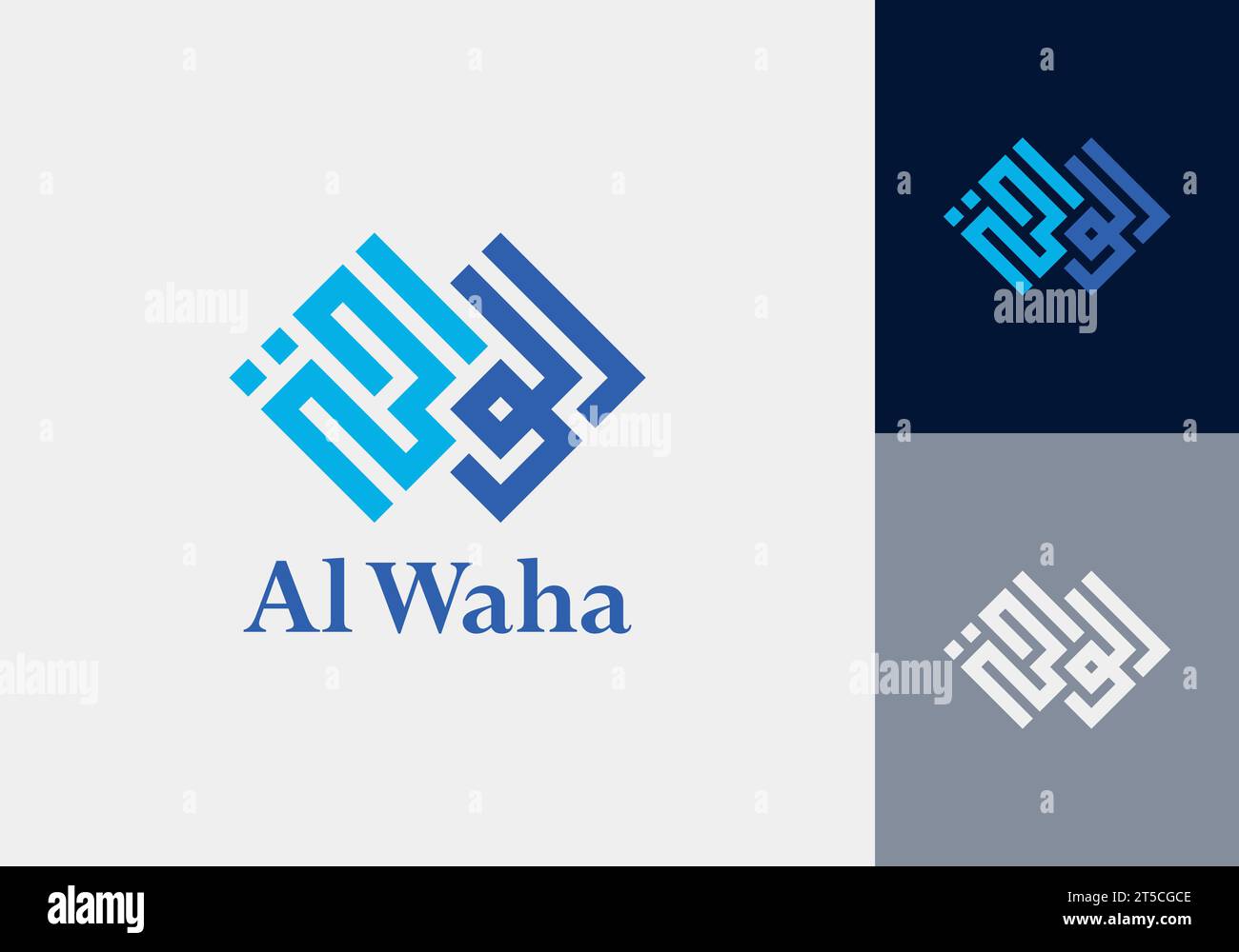 Al-Wāḥa (الواحة, "The Oasis") Arabic Logo Design. It is minimalist ...