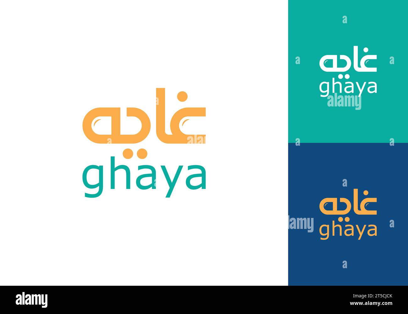 Ghaya logo hi-res stock photography and images - Alamy