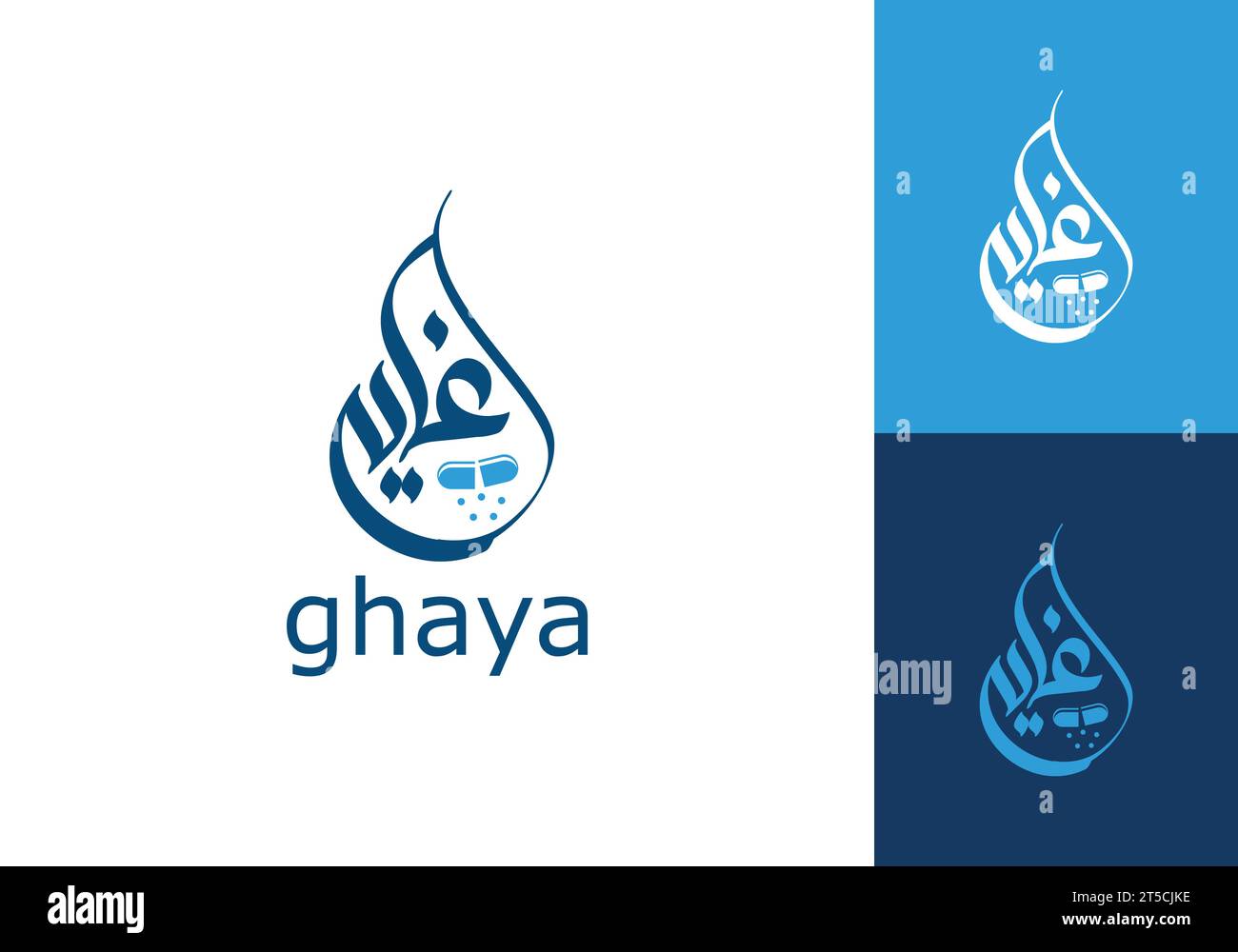 Ghaya (غايه) Arabic Logo design. It is minimalist, modern, elegant and ...