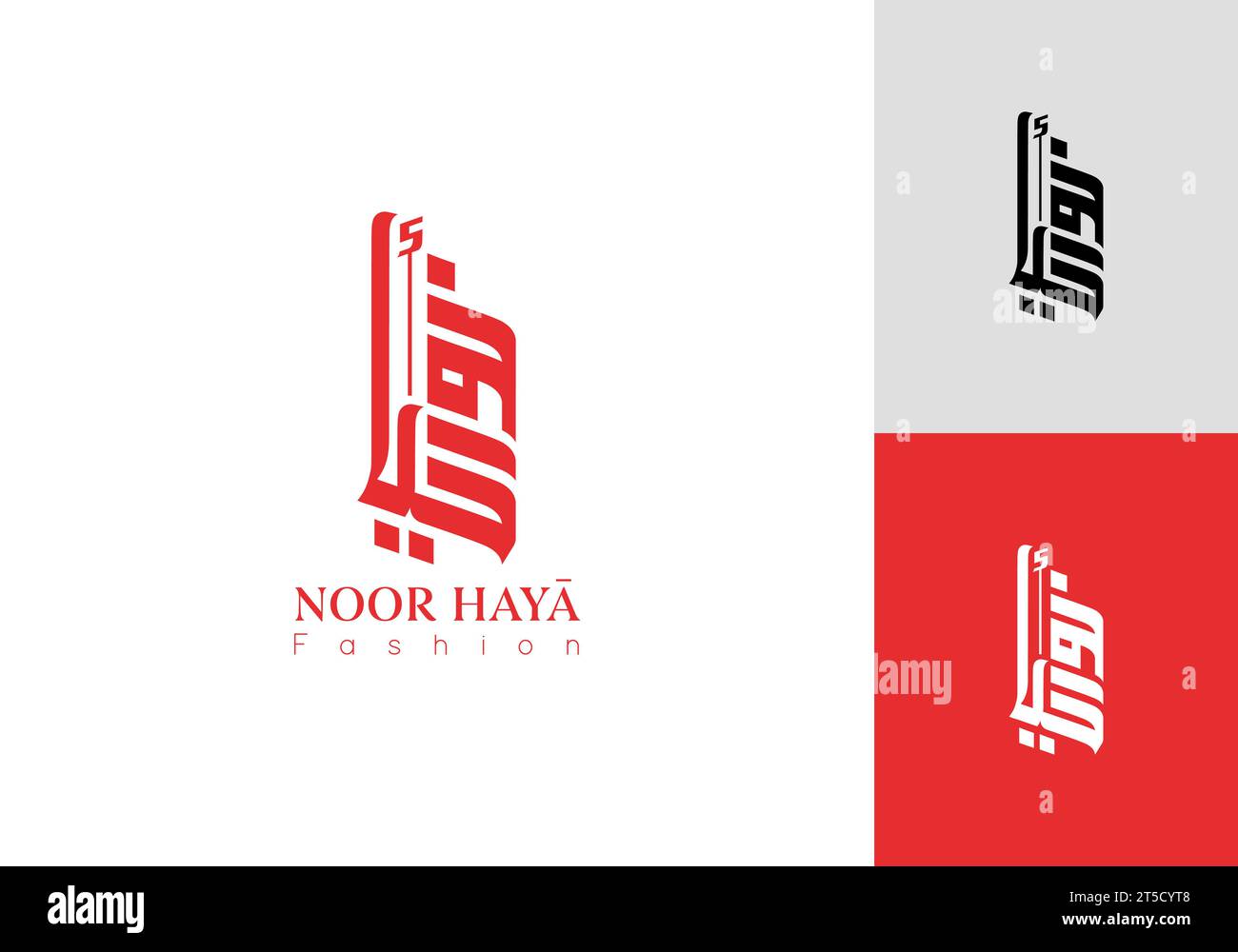 Arabic text logo hi-res stock photography and images - Alamy