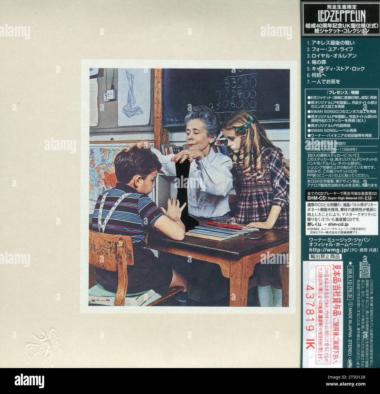 Wpcr 13137 hi-res stock photography and images - Alamy