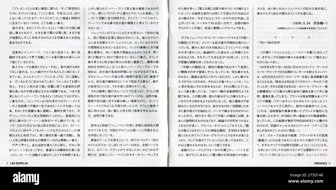 Led zeppelin album cover presence hi-res stock photography and images ...