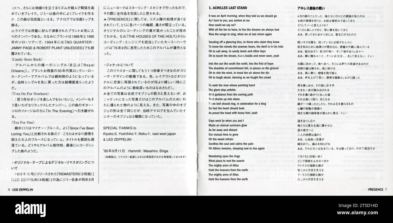 Led zeppelin album cover presence hi-res stock photography and images ...