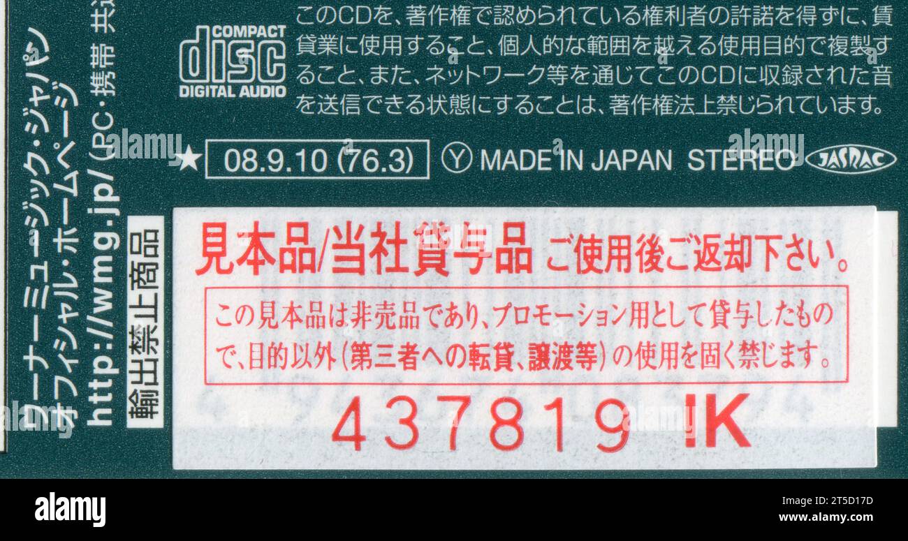 Led zeppelin album cover presence hi-res stock photography and images ...