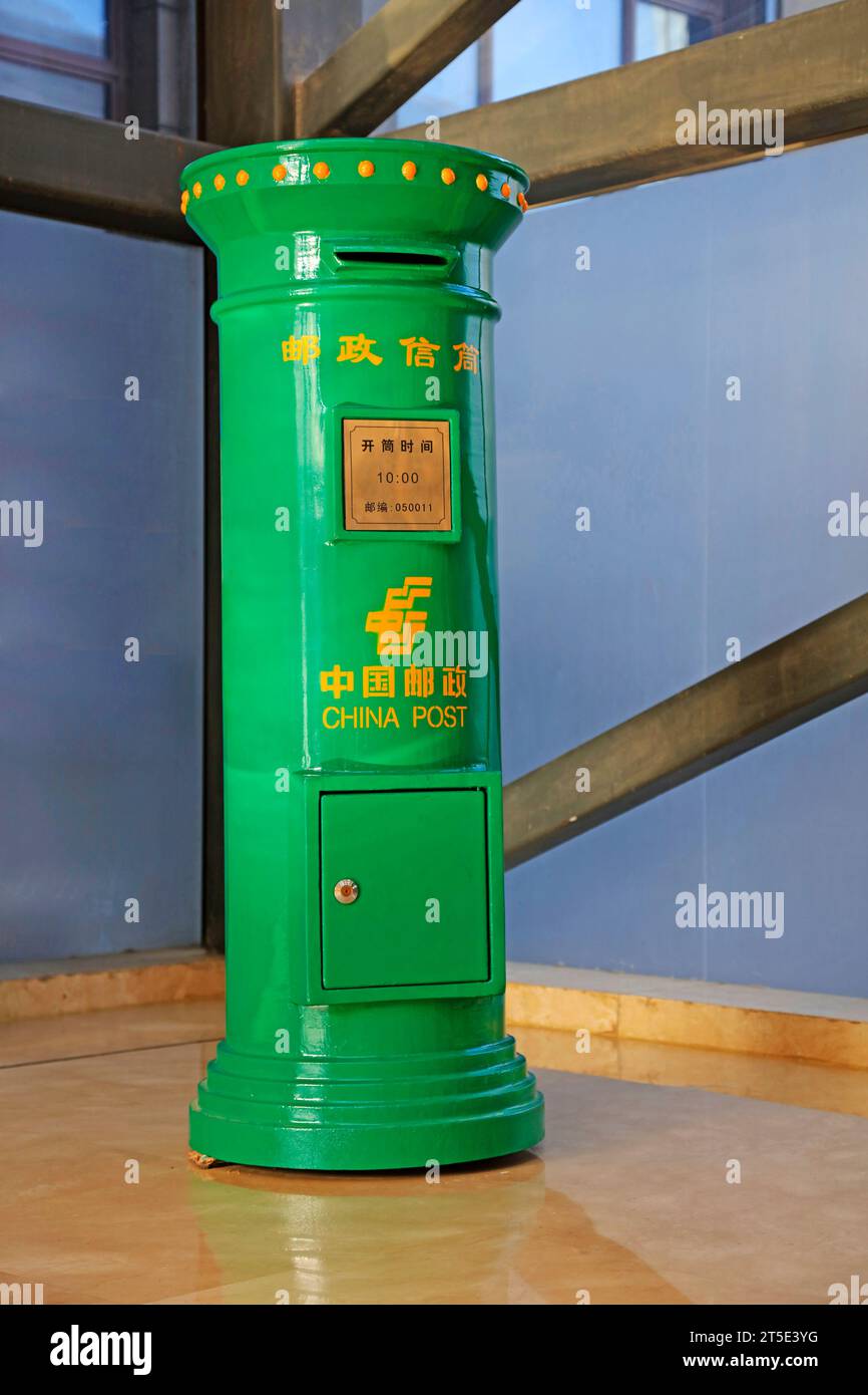 China Post Box Stock Photo - Alamy
