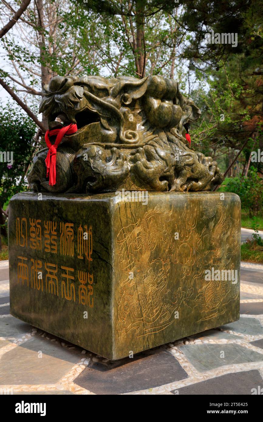 Yuxi park hi-res stock photography and images - Alamy