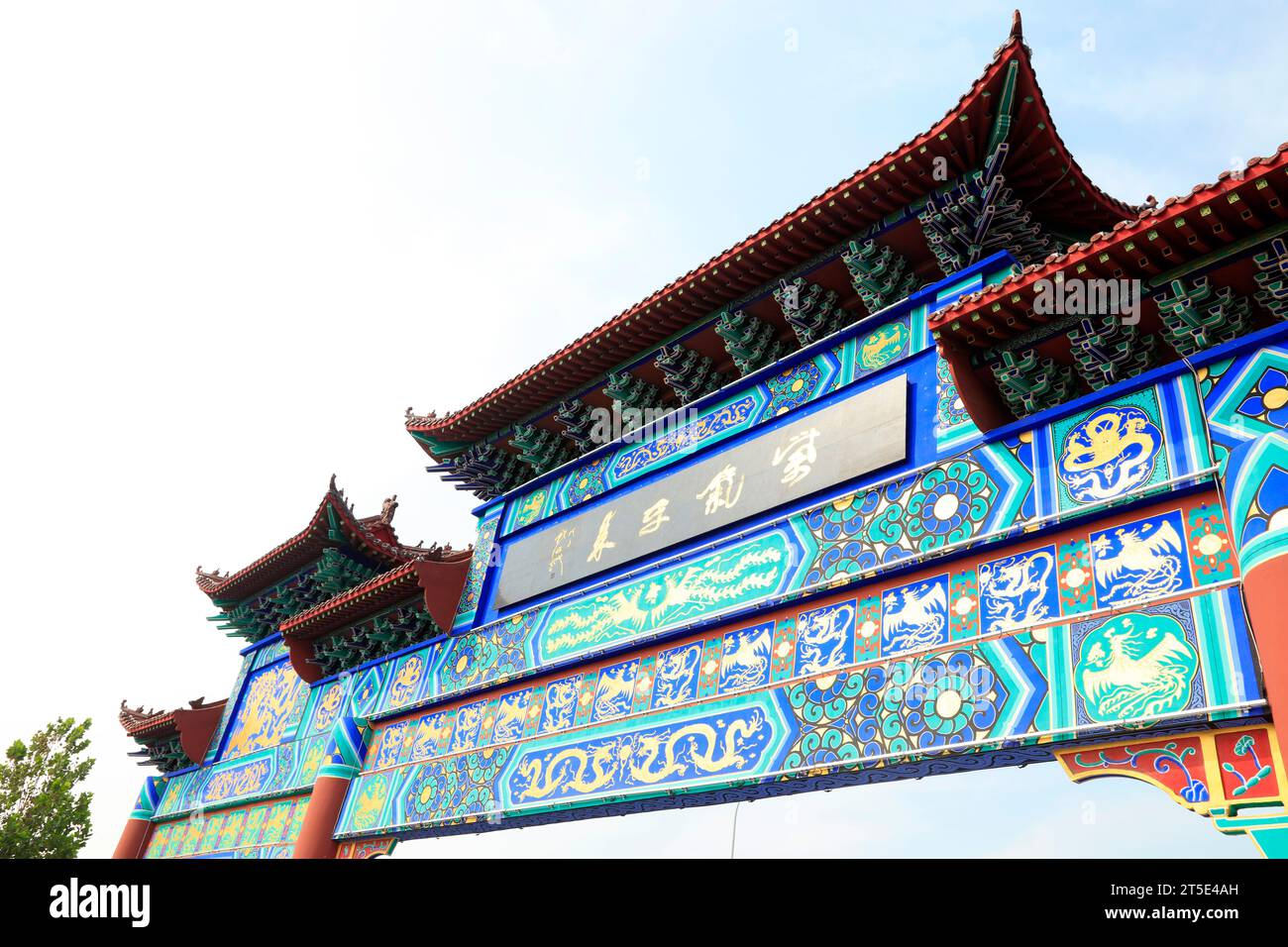 traditional Chinese architecture memorial arch Stock Photo - Alamy