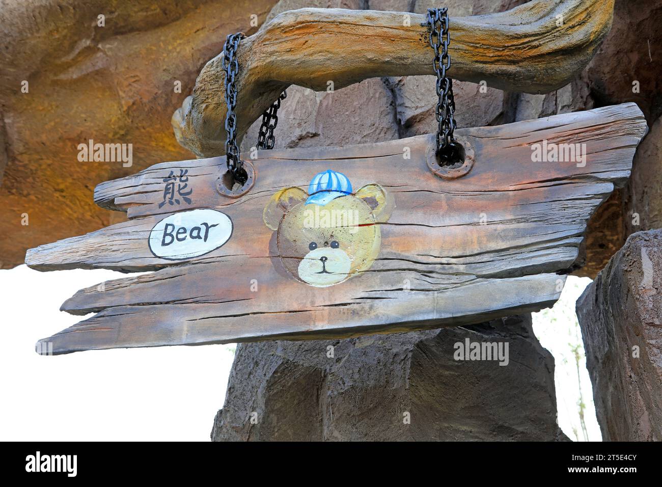 bear pavilion signs in a zoo Stock Photo - Alamy