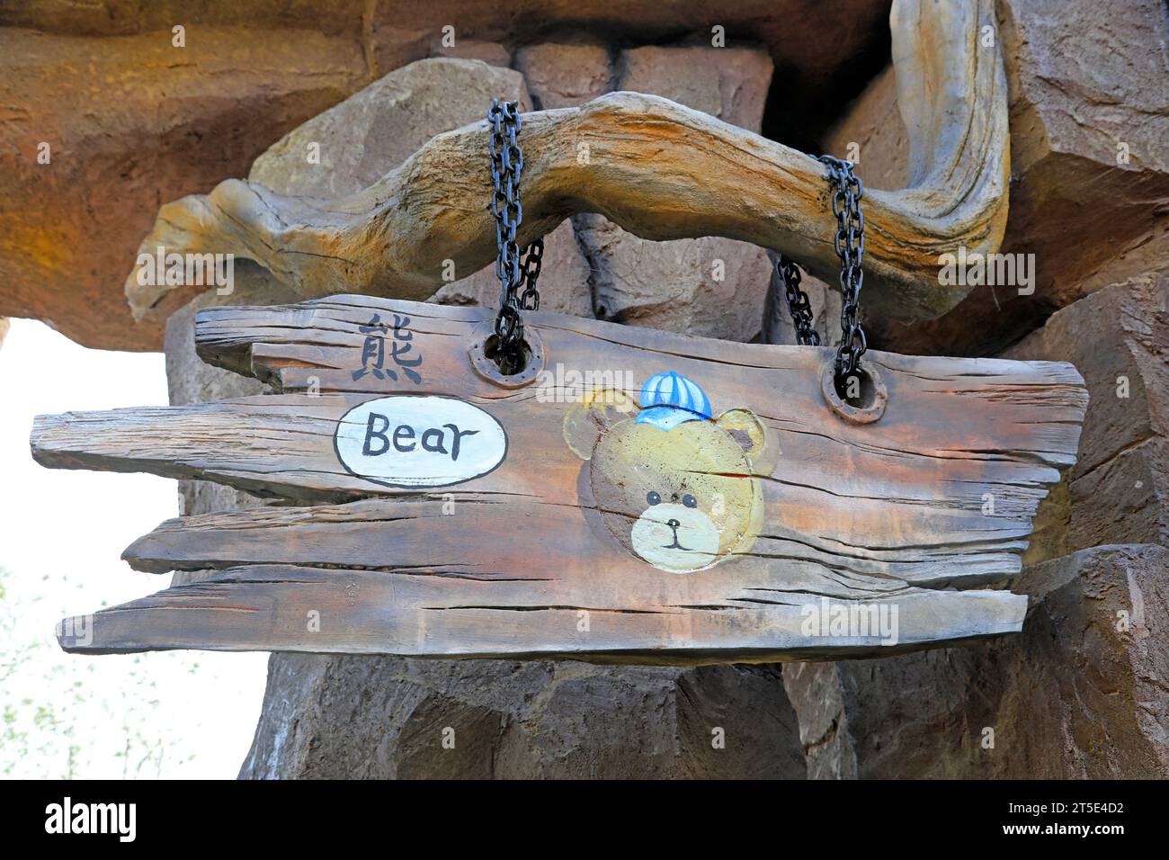 bear pavilion signs in a zoo Stock Photo - Alamy