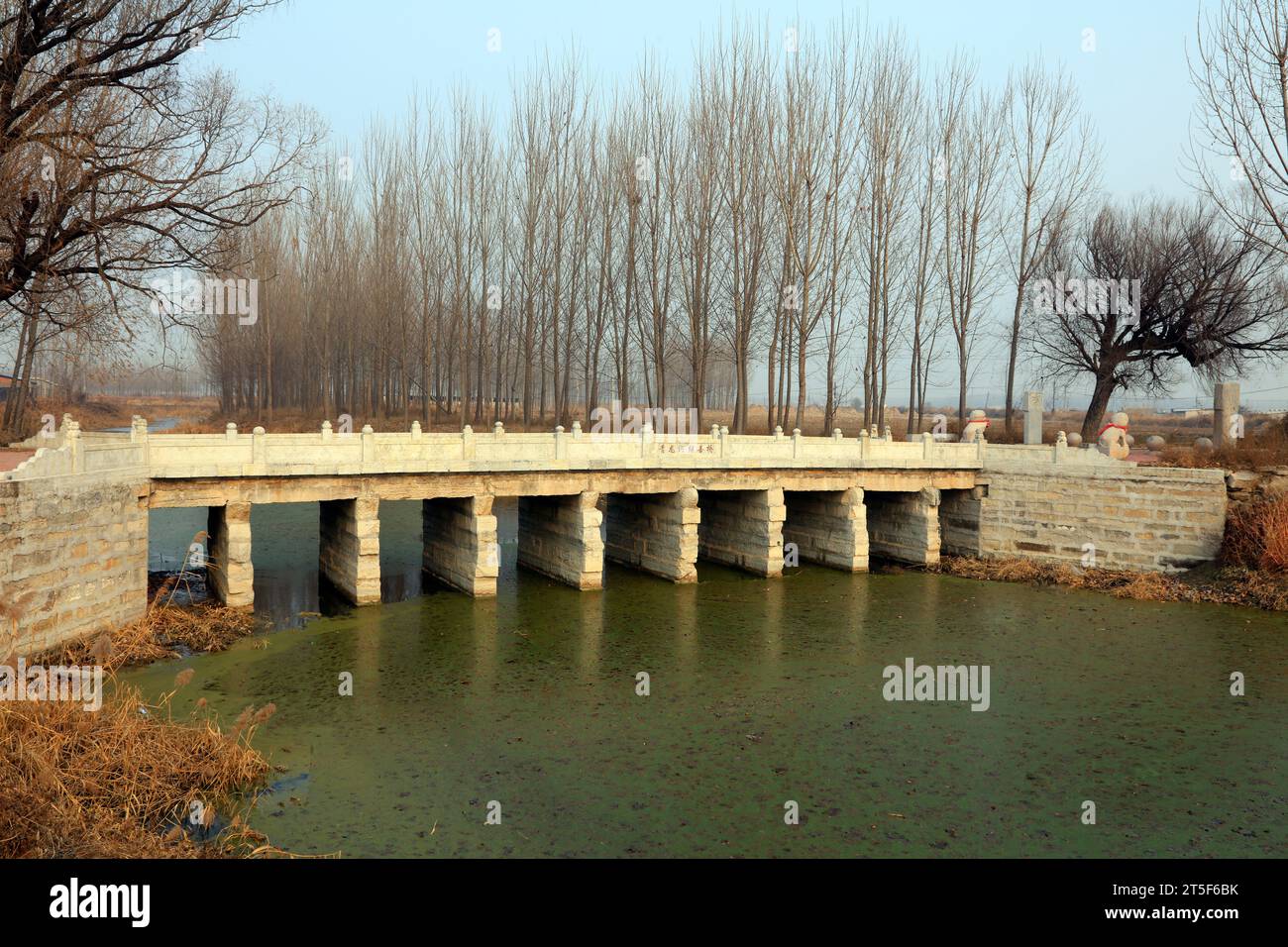 Ancient Chinese Bridge Architecture scenery Stock Photo - Alamy