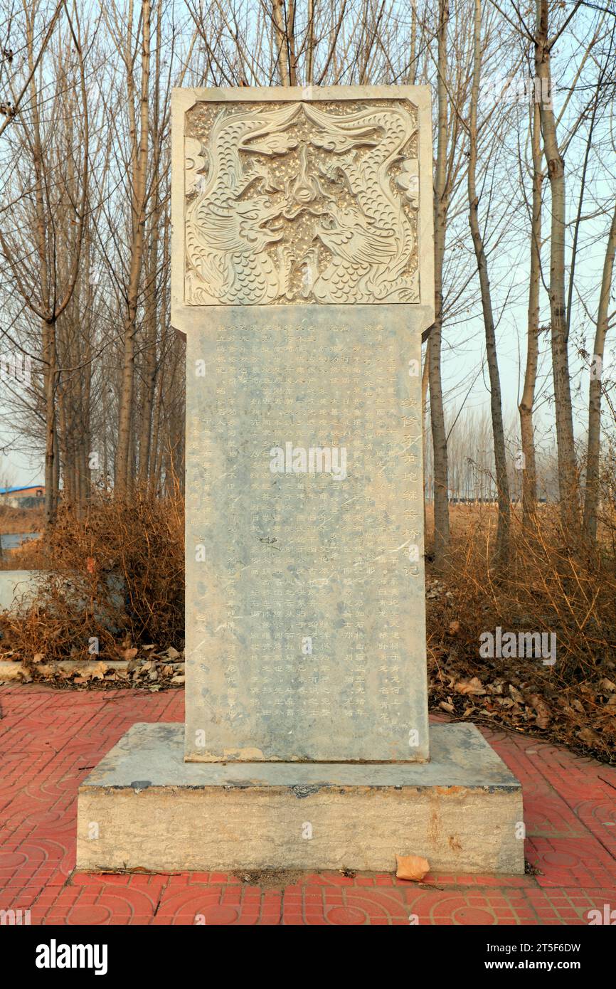 Ancient stone monuments in China Stock Photo - Alamy