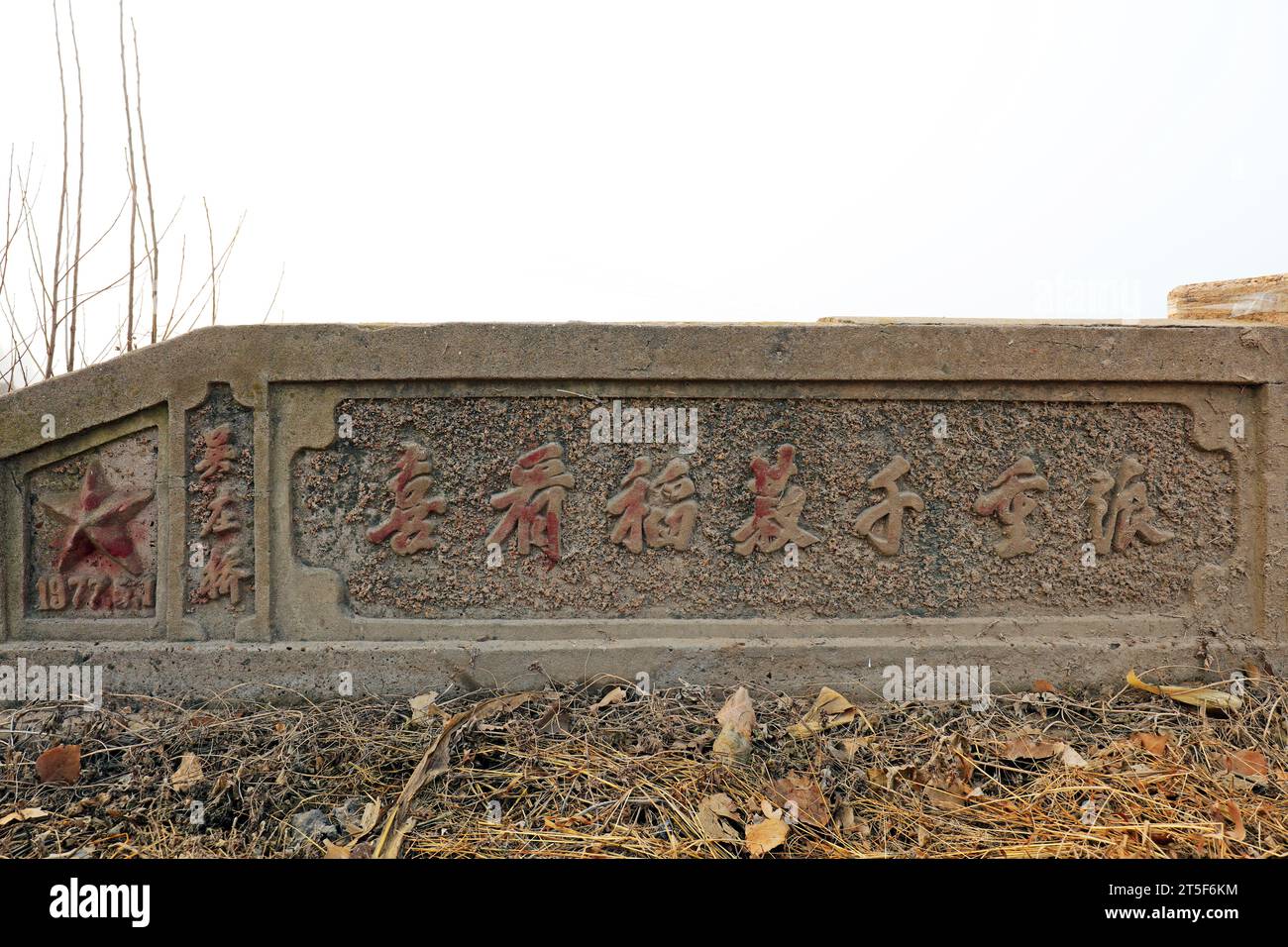 Ancient stone bridge in China Stock Photo - Alamy