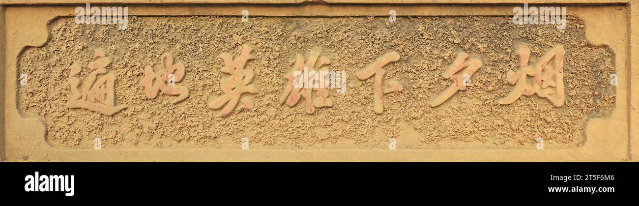 Ancient stone bridge in China Stock Photo - Alamy
