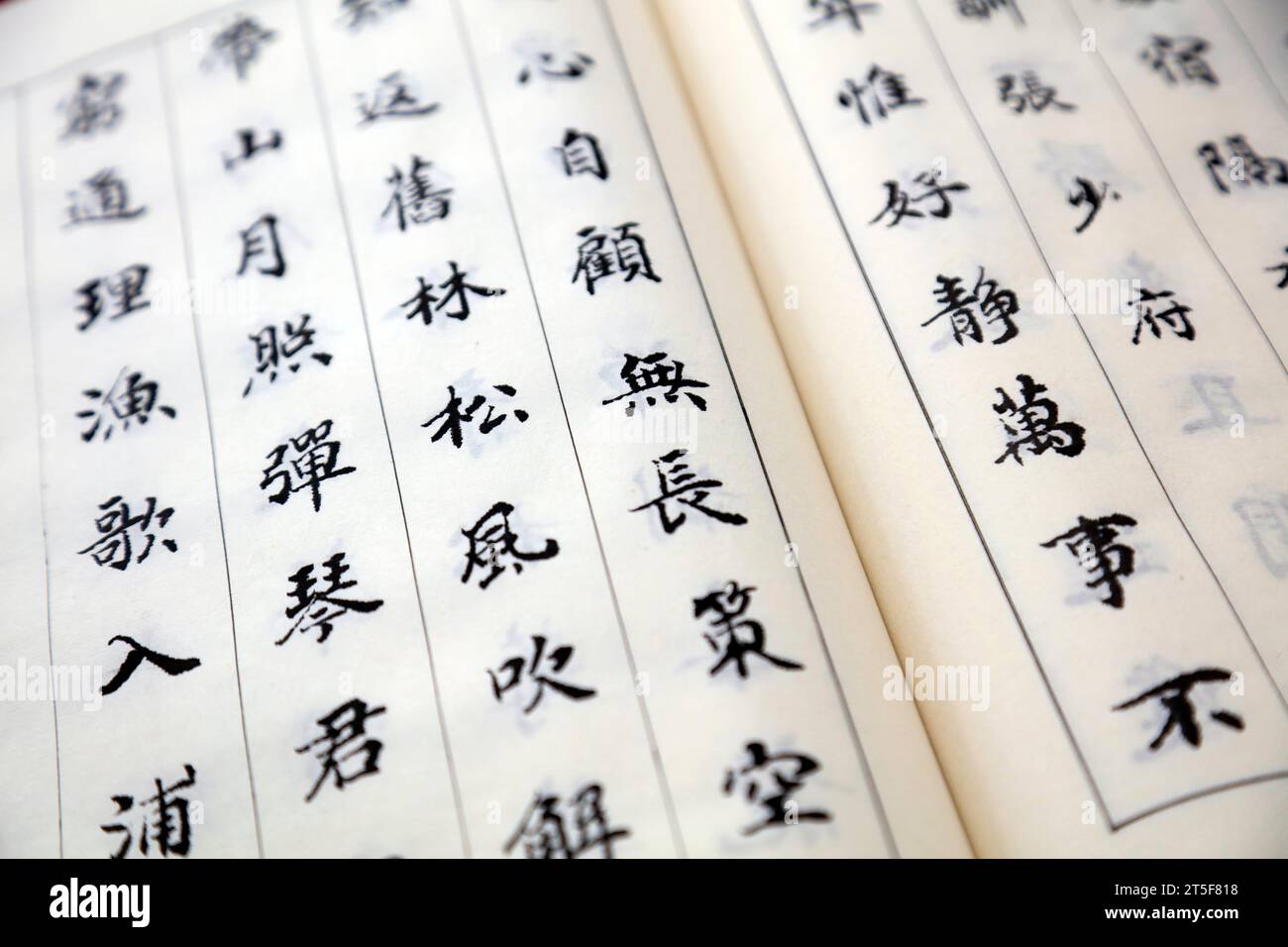 China traditional thread bound books Stock Photo - Alamy
