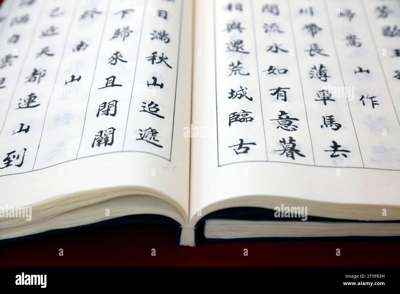 China traditional thread bound books Stock Photo - Alamy