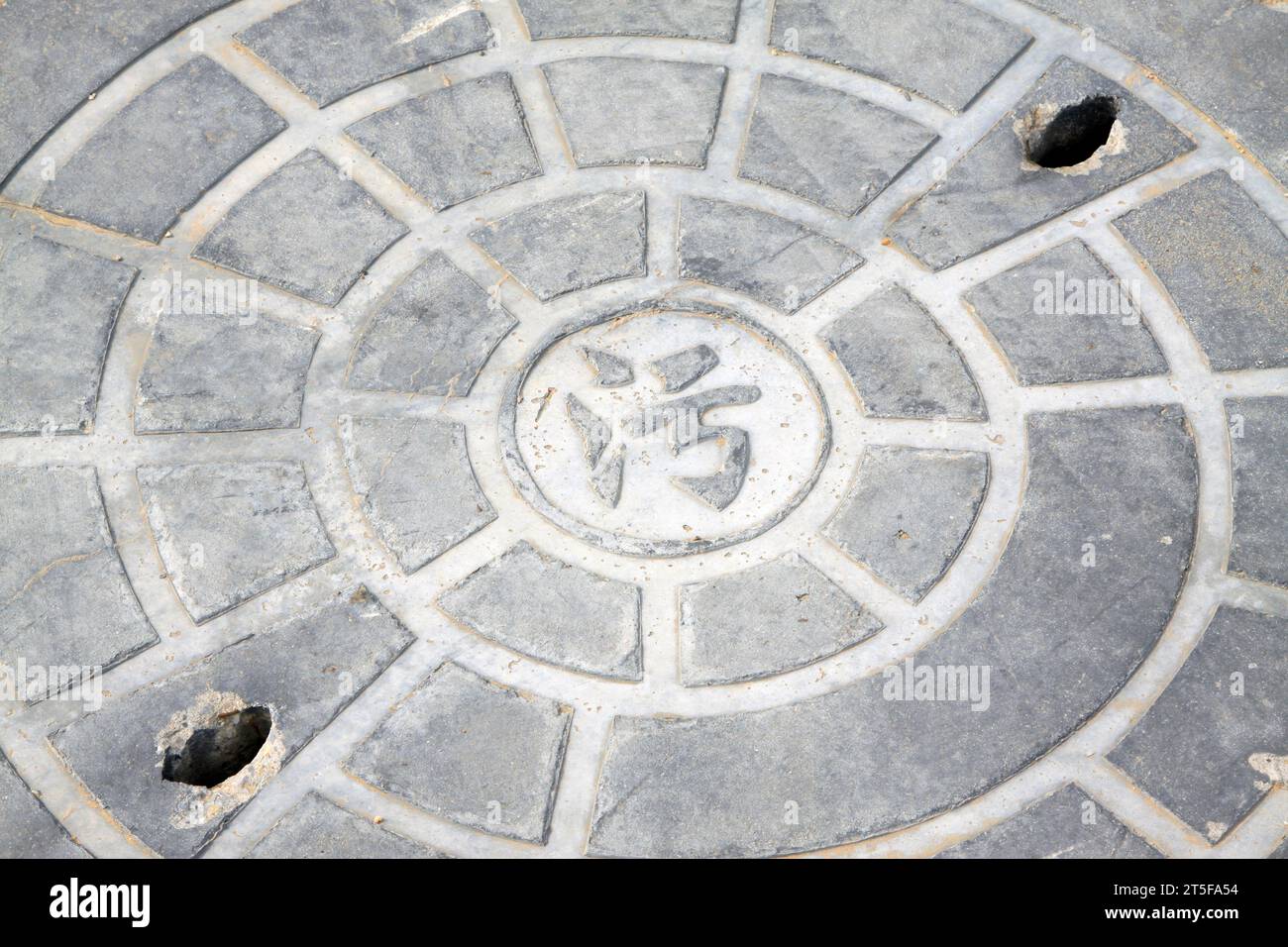 Roughness road hi-res stock photography and images - Alamy