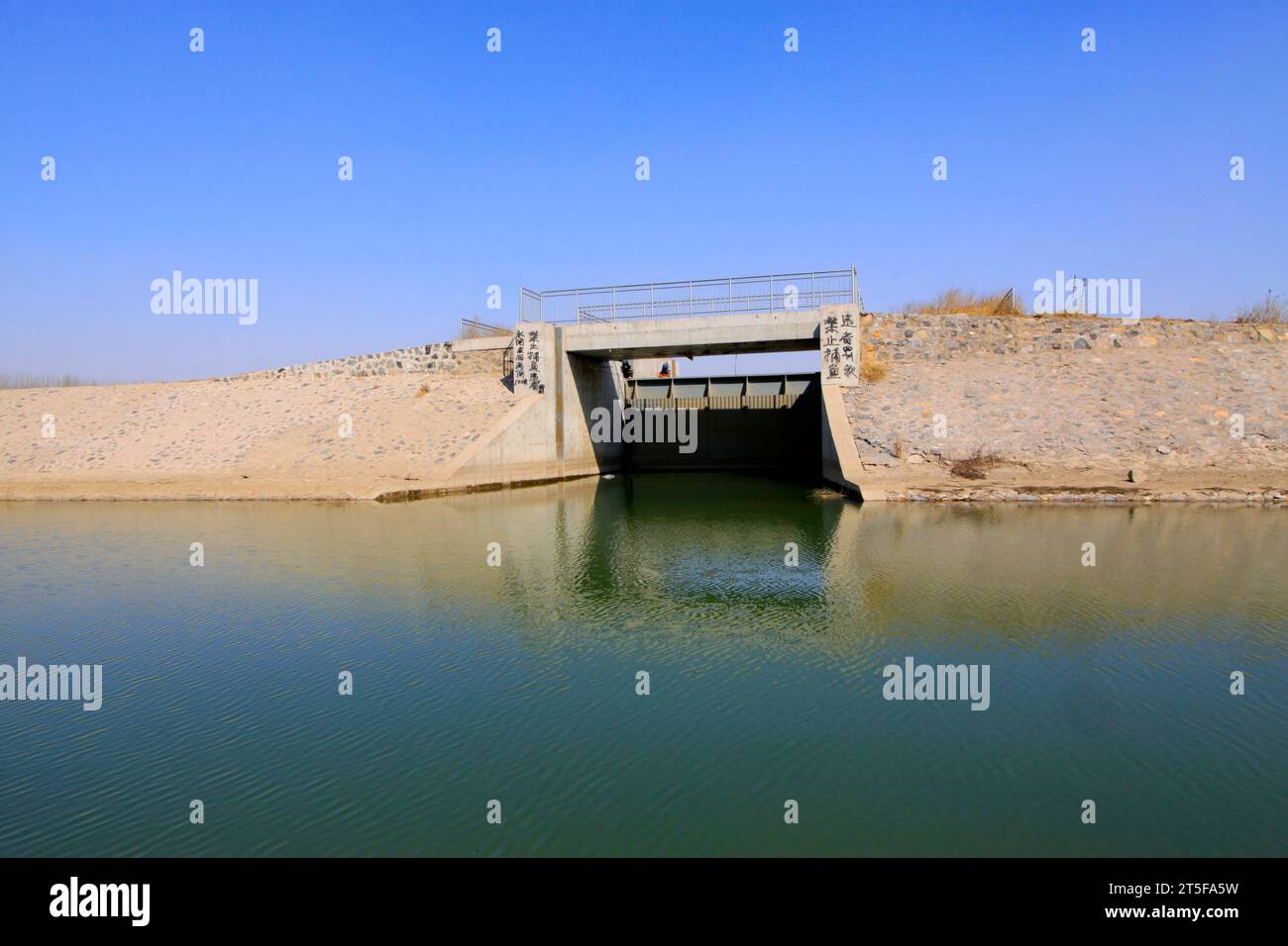 reservoir sluice, a kind of water conservancy project Stock Photo - Alamy
