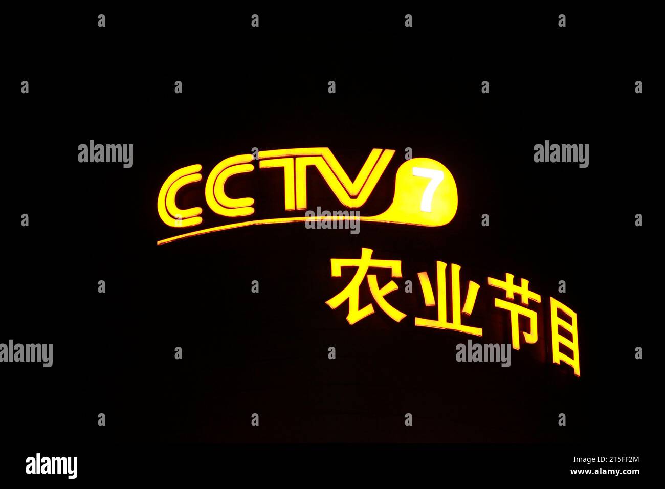Beijing - November 25: The China central television show signs of ...