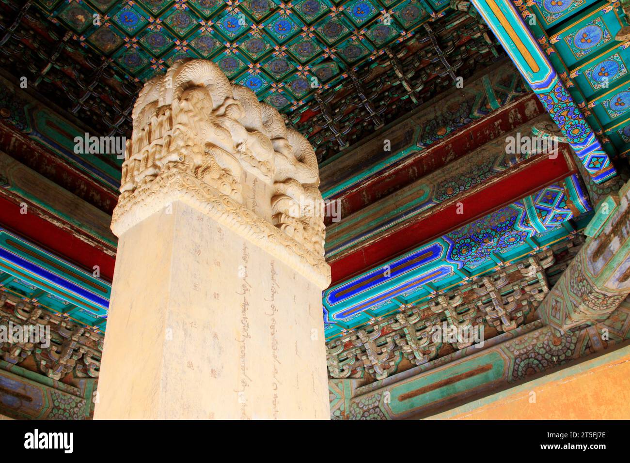 giant stone tablet landscape architecture, in the Eastern Tombs of the ...