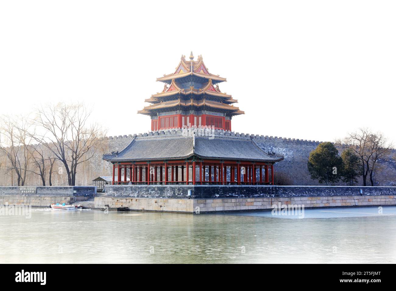 BEIJING - DECEMBER 22: The northeast turrets of the Forbidden City on ...