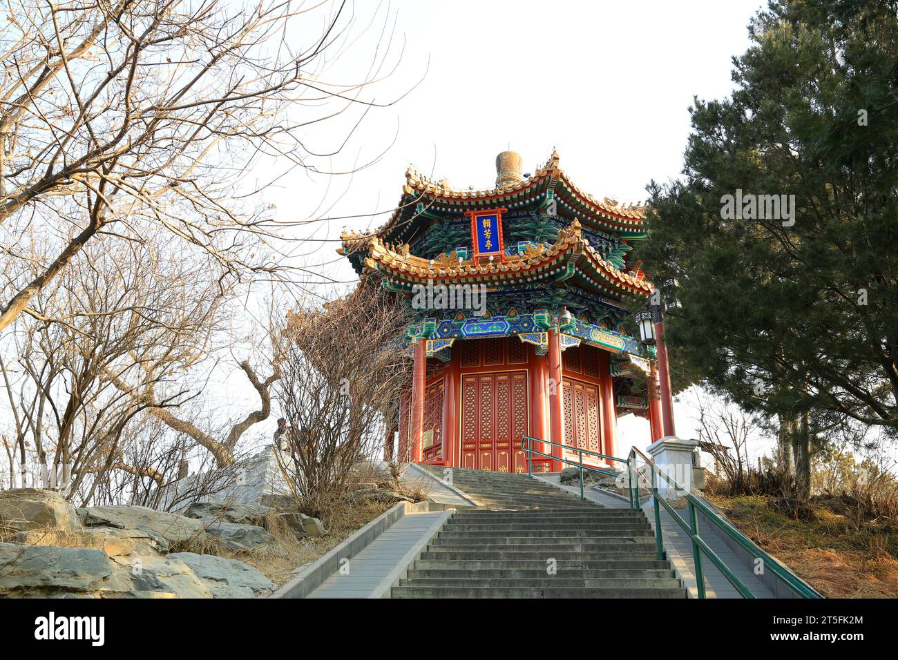 BEIJING - DECEMBER 22: The Jifang Pavilion landscape architecture of ...