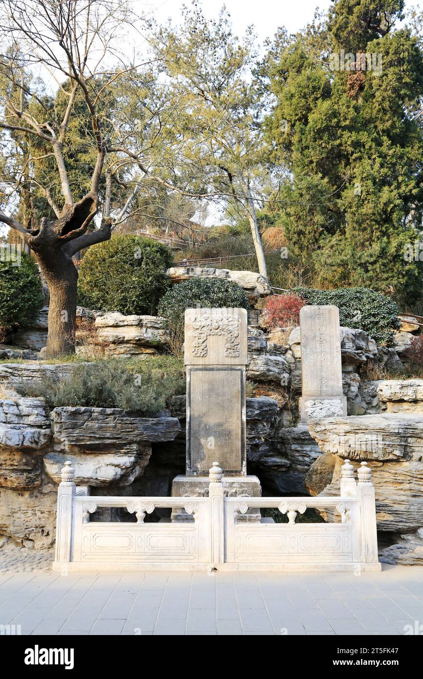BEIJING - DECEMBER 22: Spot where chongzhen, the last emperor of the ...