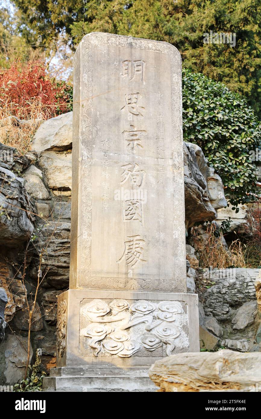 BEIJING - DECEMBER 22: Spot where chongzhen, the last emperor of the ...