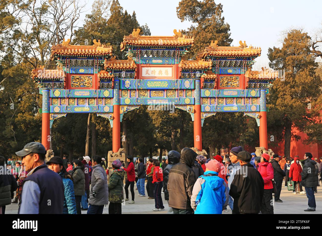 BEIJING - DECEMBER 22: The Shouhuang Temple west memorial arch ...