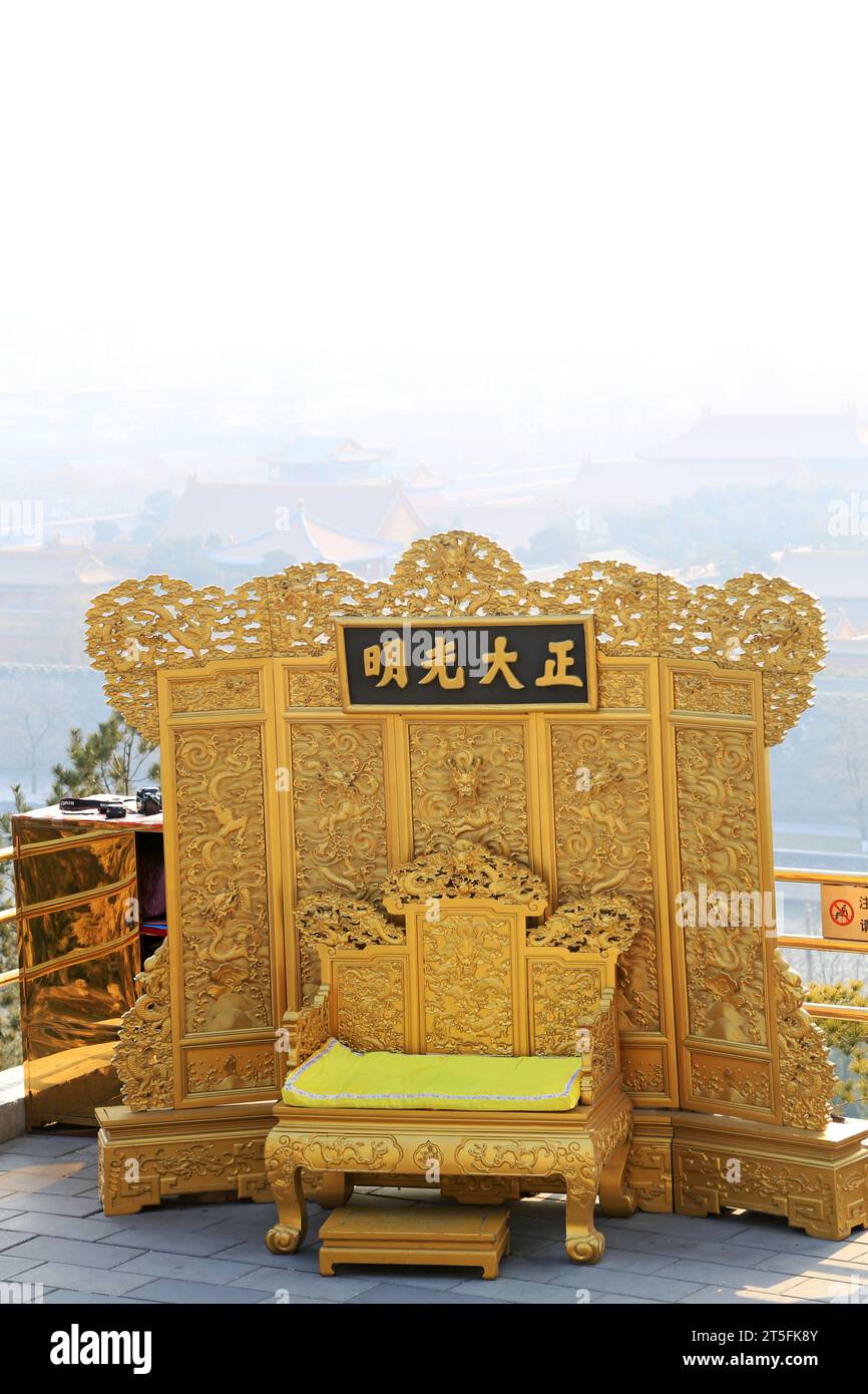 BEIJING - DECEMBER 22: The words "Zheng da guang ming" written on the ...