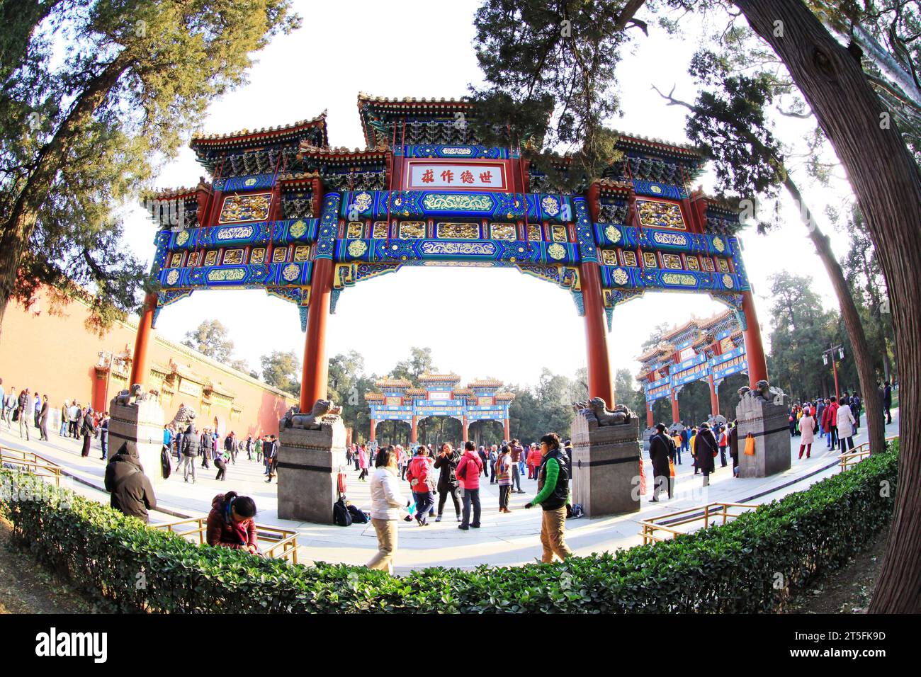BEIJING - DECEMBER 22: The Shouhuang Temple west memorial arch ...